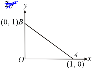 The orthocentre of the triangle formed by the lines